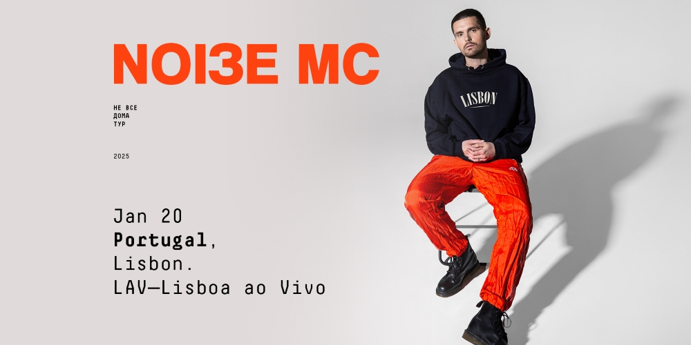 NOIZE MC | Lisbon, 20 January 2025, 20:00 (Monday) - ticketshop.store
