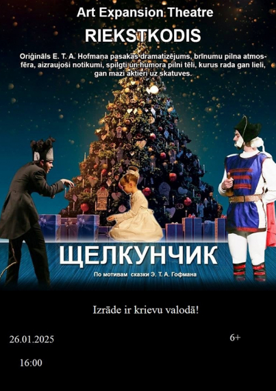 Teātra izrāde "Riekstkodis" , "Art Expansion" studija-teātris, 26 ...