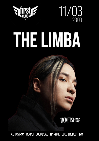 THE LIMBA, 11 marts 2023, 23:00 (sestdiena) - 12 marts 2023, 02:30 ...