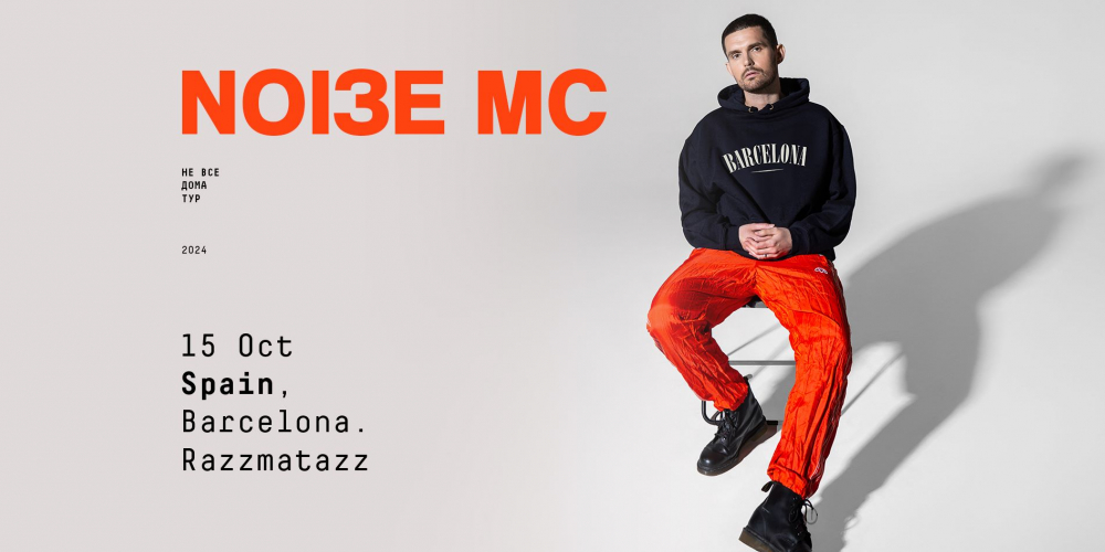 Noize MC - Barcelona, 15 October 2024, 19:30 (Tuesday) - ticketshop.store